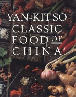 Pipa Duck from Classic Food of China by Yan-Kit So